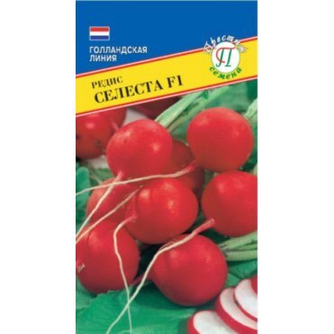 Купить Семена Редис "Селеста" F1 1 гр, Престиж в питомнике. Доставка ...